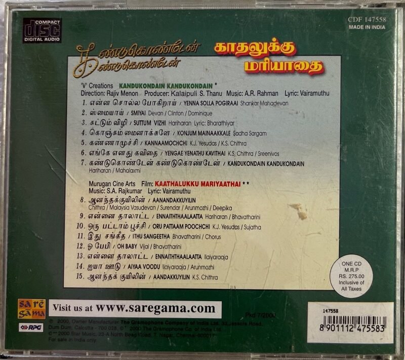 Padayappa, En Swasa Kaatre Tamil Audio CDs By A.R. Rahman - VintageAV.shop